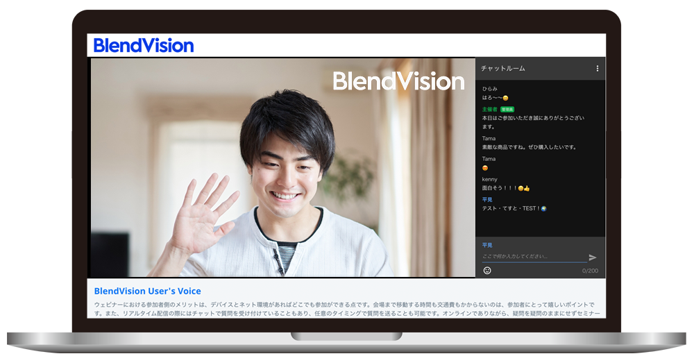 BlendVision AiM 導入支援の事ならサテライトオフィス
